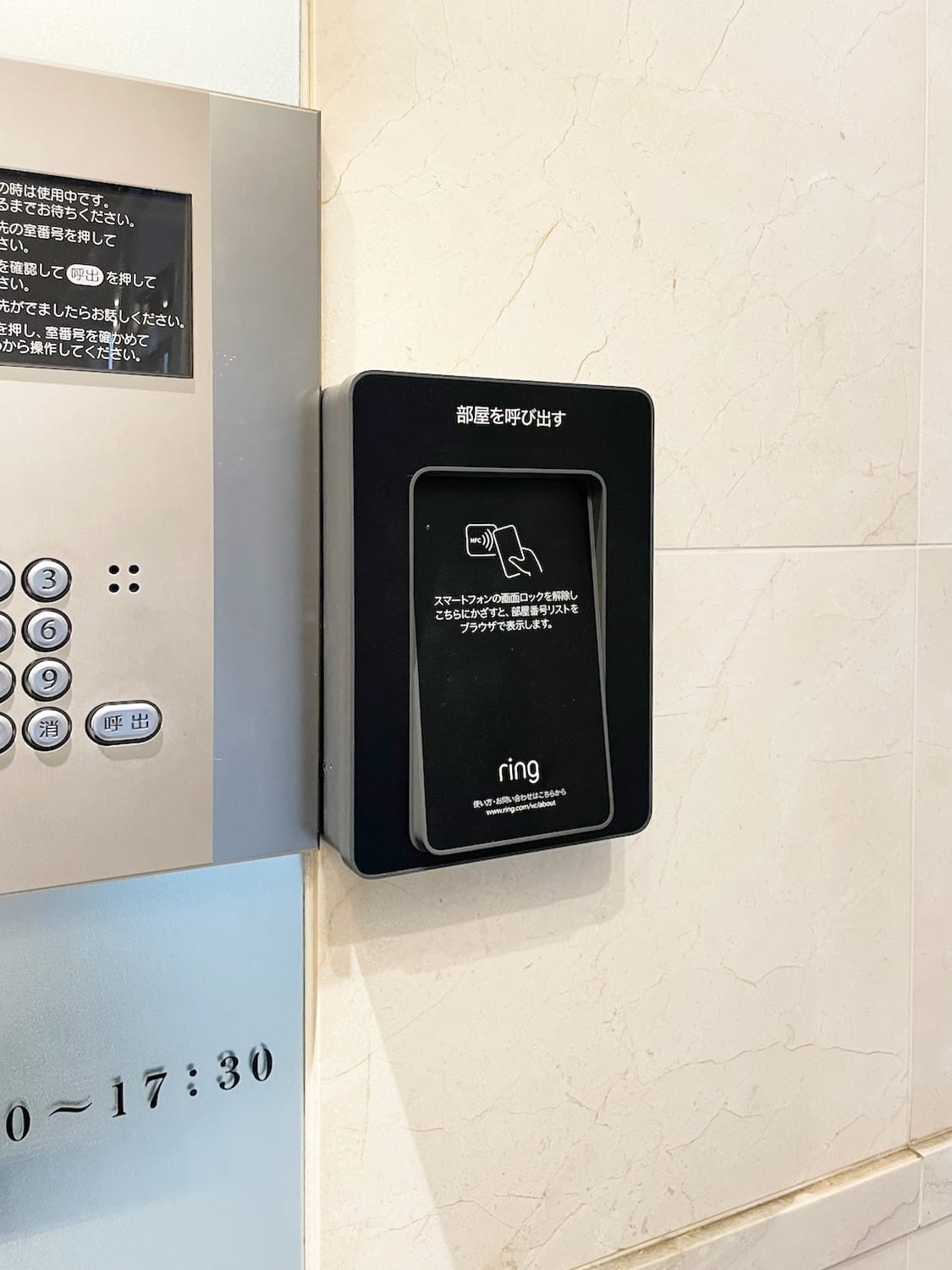 Amazon Key Access Control Systemの導入📱 - 株式会社アルシンク